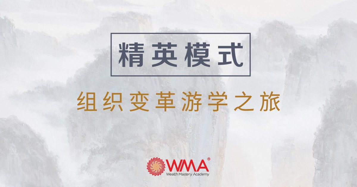 Wealth Mastery Academy WMA - Your Wealth Creation Partner Wealth Mastery Academy WMA - Your Wealth Creation Partner
