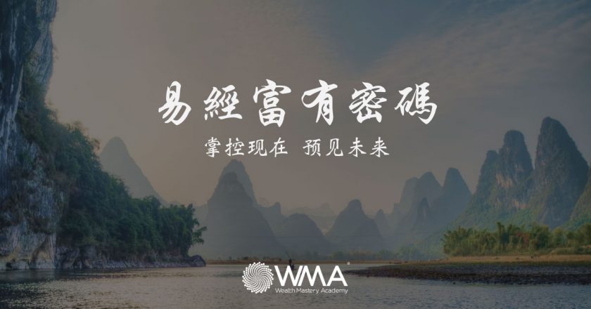 Wealth Mastery Academy - WMA - Your Wealth Creation Partner Wealth Mastery Academy - WMA - Your Wealth Creation Partner